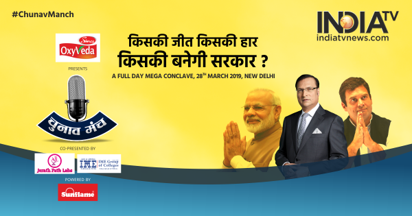 Chunav Manch 2019: Watch India TV Mega Conclave, Live Debates on Lok ...